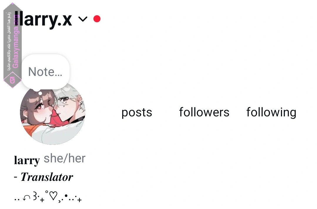 My Emo Crush الفصل 16 مترجم